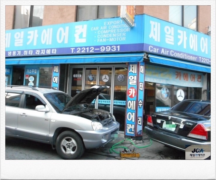 장안동 자동차 히터수리 싼타페 히터코어막힘 히터코어청소 차량히터고장 자동차 히터찬바람 따뜻한바람 후기입니다 네이버 블로그