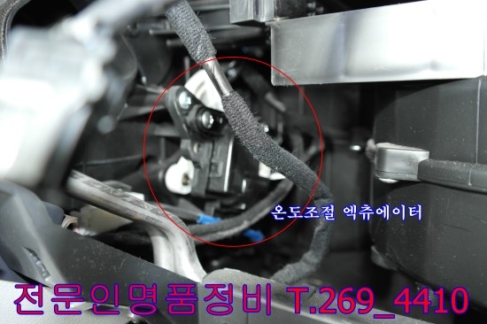 울산 아반떼hd 히터불량 울산 아반떼hd 히터작동불량 온도조절엑츄에이터교환 울산양산언양경주 아반떼hd 히터불량 수리