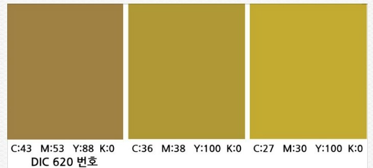 Cmyk 금색 네이버 블로그