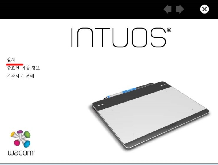 와콤 타블렛 인튜어스 CTL-480 개봉기&사용후기&설치방법 : 네이버 블로그