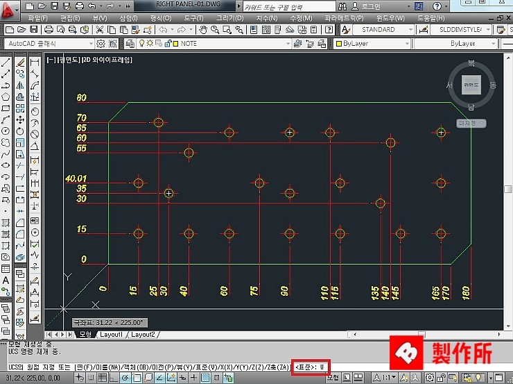 [AUTOCAD] 오토캐드 세로 좌표 치수(DIMORDINATE) 명령어 알아보기.(02) : 네이버 블로그