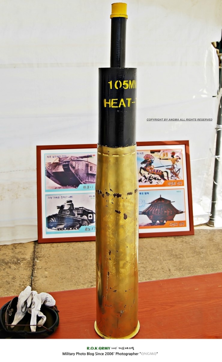 105mm HEAT KM456A1.. : 네이버 블로그