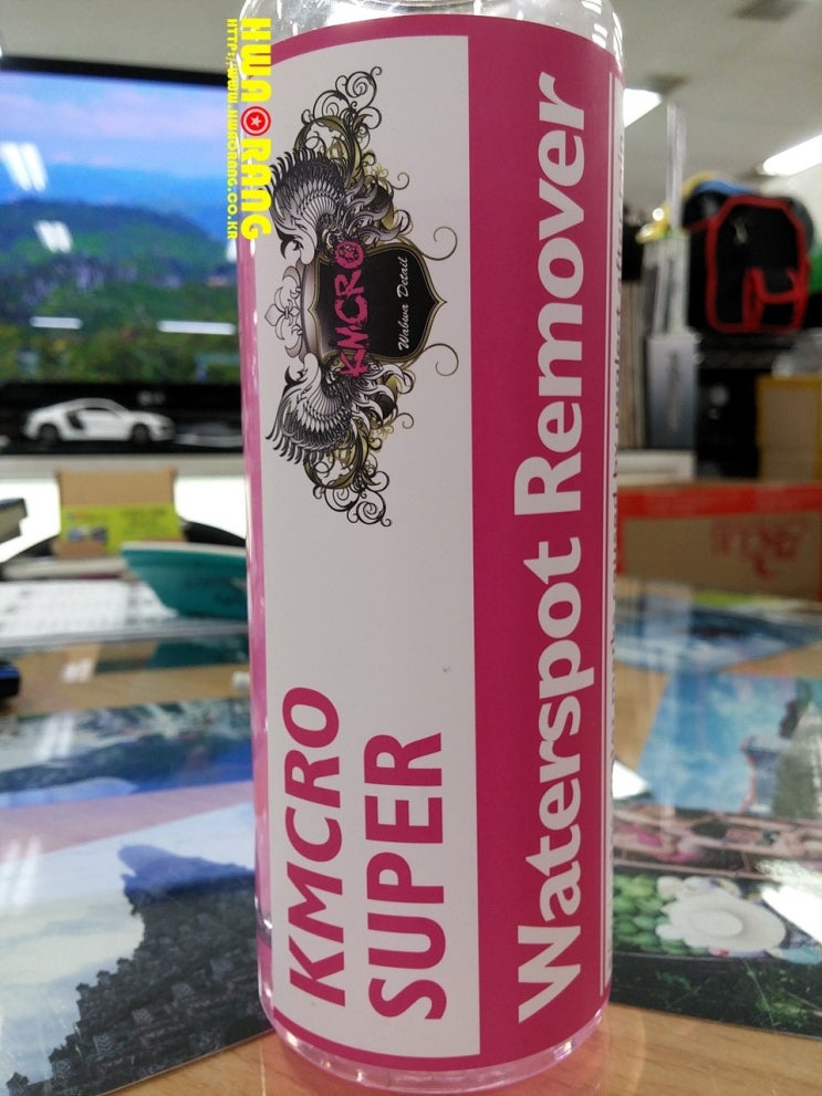 [클리너] KMCRO 워터스팟리무버 : 네이버 블로그