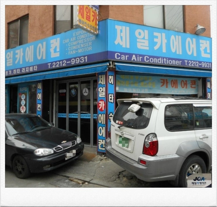 장안동 자동차히터수리 테라칸 히터코어막힘 히타라지에터청소 차량히터수리 후기입니다 네이버 블로그