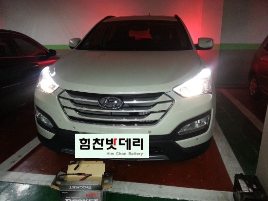 창원밧데리힘찬밧데리현대 산타페 Dm 배터리 교체작업 Gb90l창원 상남동 자동차밧데리힘찬밧데리창원밧데리마산밧데리진해밧데리