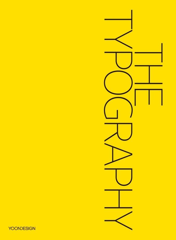 당신이 알고싶은 타이포그래피에 관한 모든 것- : 네이버 블로그