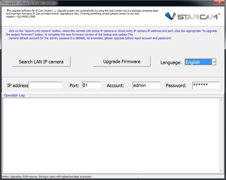 Vstarcam upgrade software : 네이버 블로그