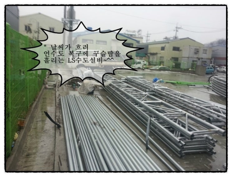 인천 전지역 부평동언수도 부평동언수도녹임 간석동언수도 주안동수도녹임 언 수도녹임 네이버 블로그