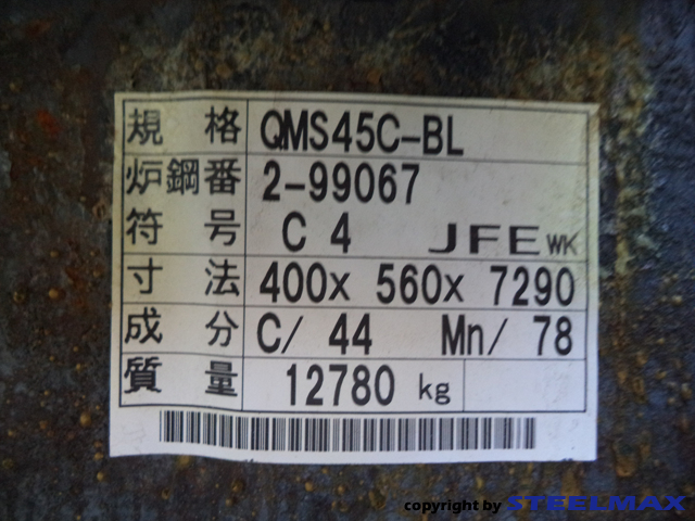 S45C JIS, SM45C KS, Carbon Steel, 0.45% 강판 : 네이버 블로그