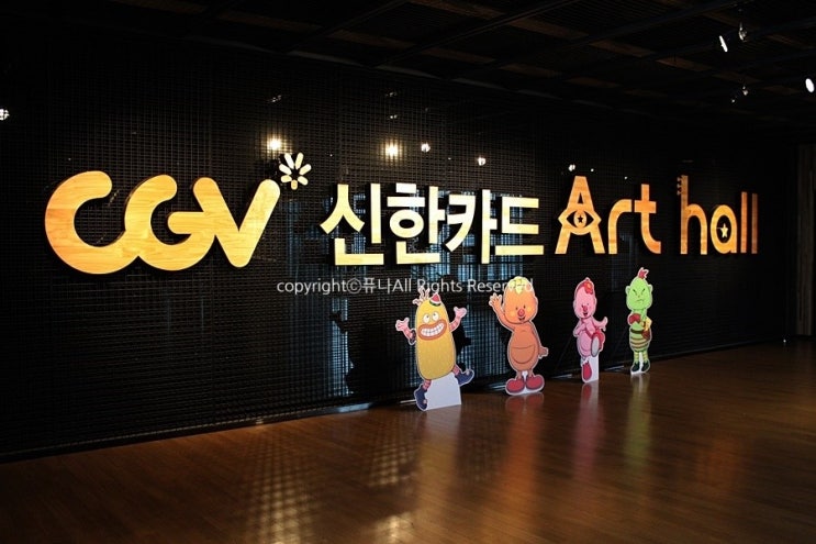 방귀대장 뿡뿡이 뮤지컬 어린이놀이 강조한 공연 네이버 블로그