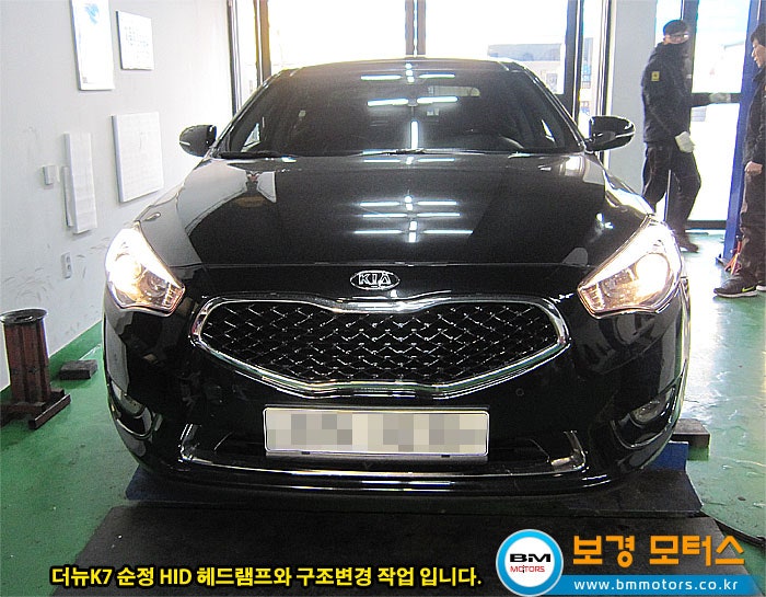더뉴K7 순정 HID 헤드램프와 오토레벨링,구조변경 작업 : 네이버 블로그