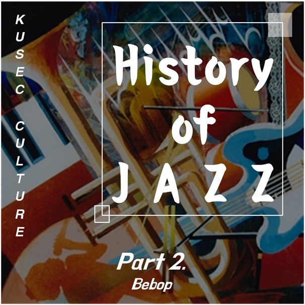 [Culture] 재즈 음악의 역사! Part 2. 1940년대의 Bebop (The history of Jazz! Part 2 ...