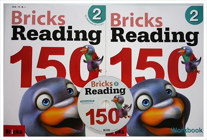 Bricks Reading 150-2권 진행중입니다. : 네이버 블로그