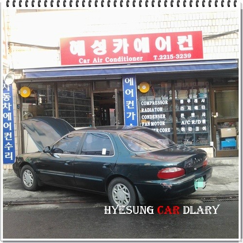 크레도스 히터 라지에터 교체후기 자동차히터고장수리 자동차히터라지에터 차량히터고장 차량히터누수 히터라지에타 유리창습기 크레도스히터