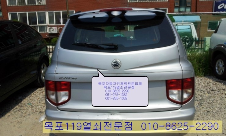 목포차키목포차키분실목포차키제작목포자동차키제작목포부러진차키복사목포차키전문점목포자동차키분실목포열쇠목포스마트키제작목포