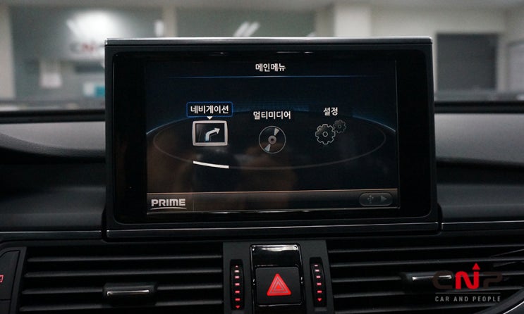 아우디 A6 12년식 네비게이션 큐나비프라임 아우디전용 네비게이션 A6 장착 아틀란3d 네이버 블로그