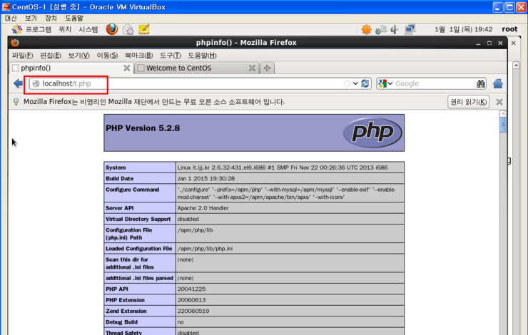 apm설치 :: Apache+PHP+MySQL apm연동 설치 CentOS에 소스컴파일하기 : 네이버 블로그