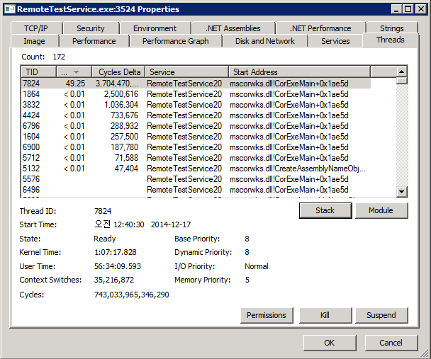windbg 분석 사례 - cpu 100% 현상 : 네이버 블로그