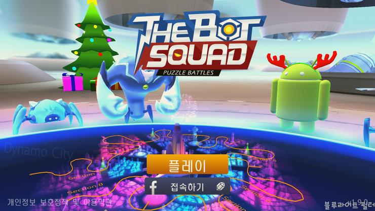 The Bot Squad : 네이버 블로그