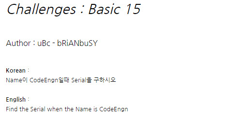 CodeEngn_Basic_RCE_Level 15 : 네이버 블로그