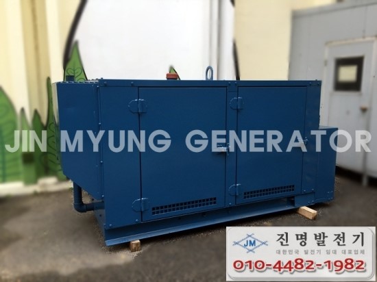 75kw 발전기 진명발전기 비상발전기임대 비상발전기 발전기임대가격 발전기임대비용 네이버 블로그