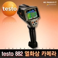 테스토 열화상 카메라 TESTO 882 : 네이버 블로그
