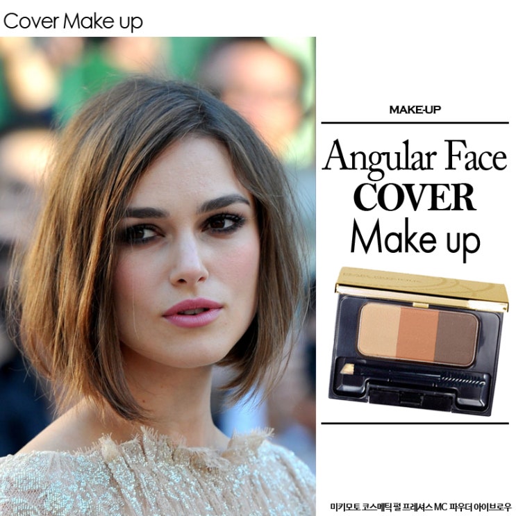[BEAUTY LAB] Cover Makeup for Angular Face 각진 네모 얼굴형을 위한 사각턱 커버 메이크업 ...