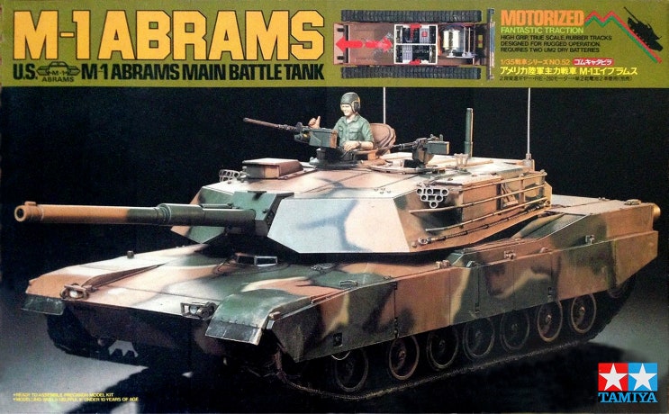 Tamiya 1/35 Single Motorized M-1 Abrams Box art : 네이버 블로그