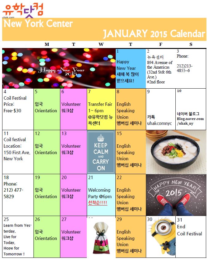 Jan. 2015 Calendar : 네이버 블로그