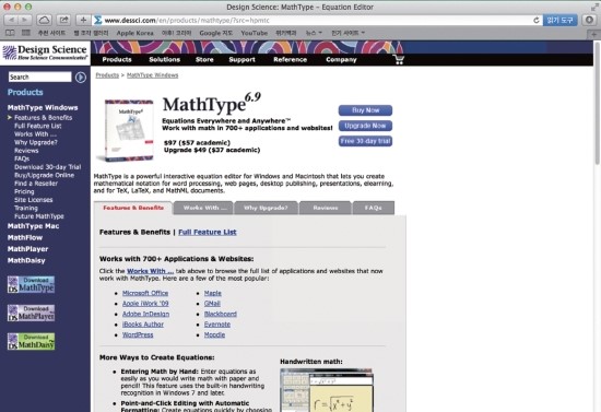 MathType 설치하고 수식 입력하기 | Pages : 네이버 블로그