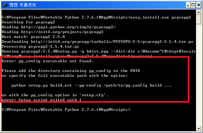 Portable Python에 외부 모듈 설치하기 2. : 네이버 블로그