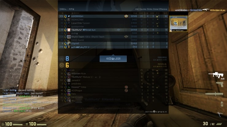 카스 글옵/카운터스트라이크 글로벌 오펜시브 [25]. Gold Operation Vanguard Coin 획득! (CS:GO ...