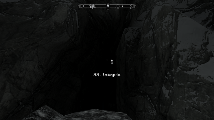 (스카이림 솔츠하임 섬 공략) - 벤콘게리크(Benkongerike) : 네이버 블로그