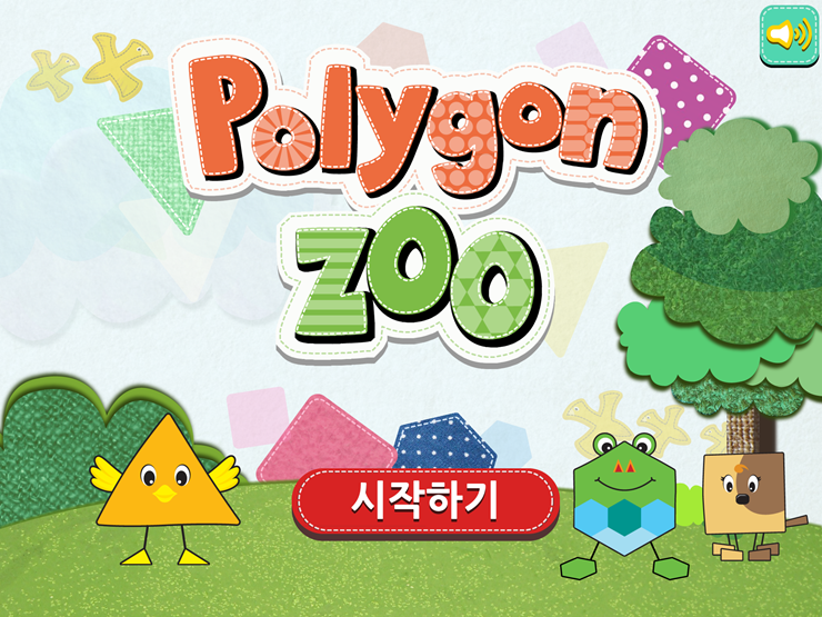 [어린이 앱 추천] 아이패드로 즐기는 재미있는 테셀레이션 놀이 - 다각형 동물원 (Polygon Zoo) : 네이버 블로그