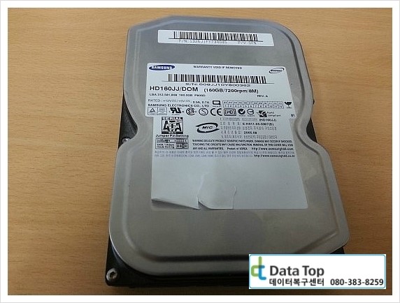 대구삼성하드데이터복구-인식안되는 삼성 HD160JJ 데이터복구-대구시수성구데이터복구 : 네이버 블로그