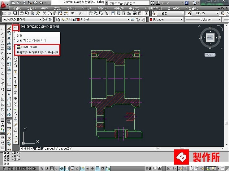 [AUTOCAD] 오토캐드 기준선(DIMBASELINE) 치수 명령어 알아보기.(01) : 네이버 블로그