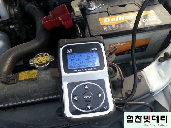 창원밧데리힘찬밧데리(현대 EF 쏘나타 배터리 교체작업 GB80L)창원 신월동 자동차밧데리힘찬밧데리창원밧데리마산밧데리진해밧데리김해장유GBGP : 네이버 블로그