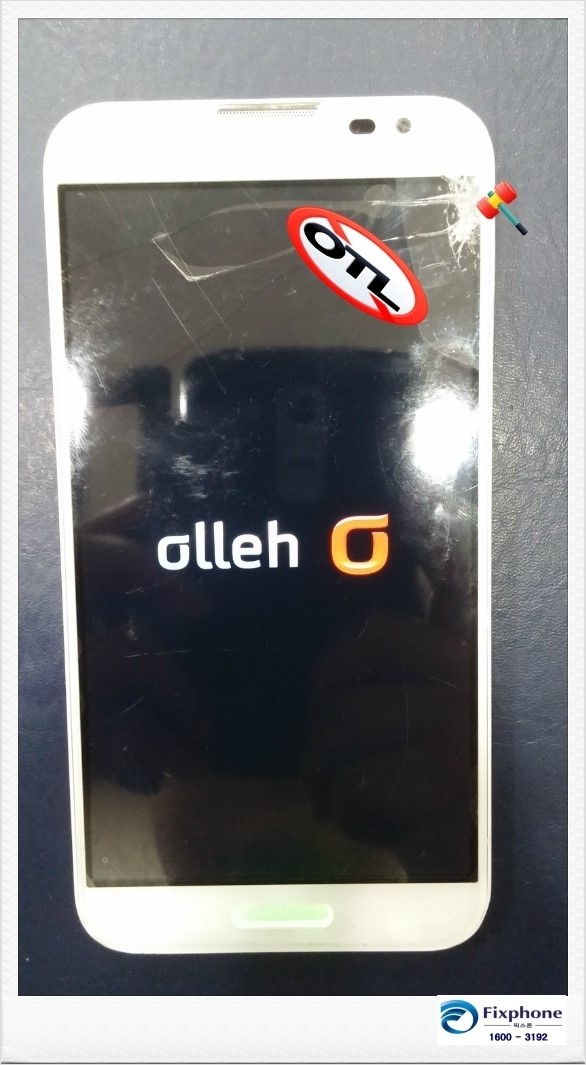 LG GPRO 액정수리비 / LG GPRO 액정수리 (일산점 픽스폰) : 네이버 블로그