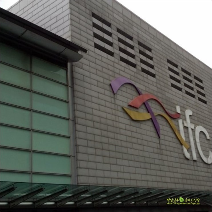 홍콩 IFC몰 애플스토어에서 아이폰6 구매 허탕친 이야기~ : 네이버 블로그