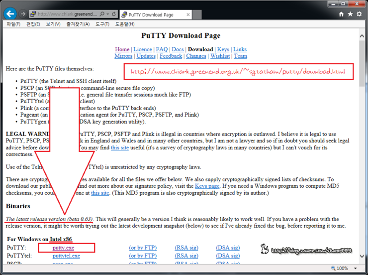 Telnet 및 SSH 클라이언트 (PuTTY) : 네이버 블로그