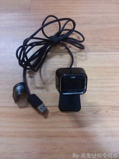 [마이크로소프트] Microsoft Life Cam HD-5000 : 네이버 블로그