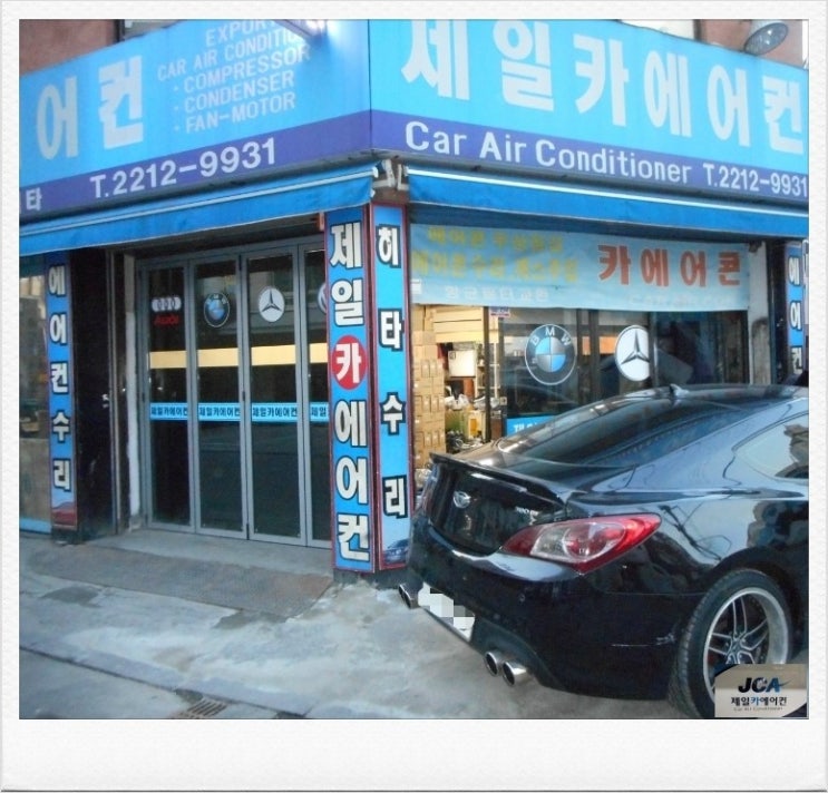 장안동 자동차에어컨전문점 제일카에어컨 제네시스쿠페38 컴프레서베어링교체작업수리동영상장안동자동차히터코어막힘 청소