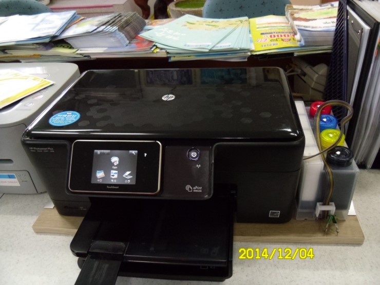 [부산 복합기 임대] HP 포토스마트 플러스 B210A (주)**해외여행사 : 네이버 블로그