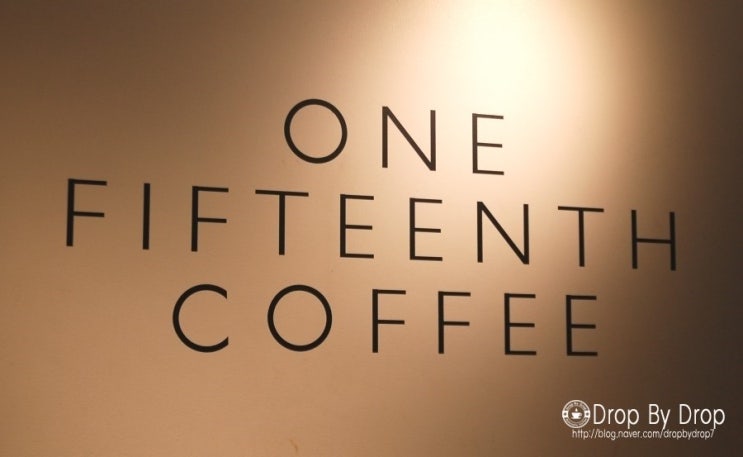 [인도네시아 커피투어] ONE FIFTEEN COFFEE #1 : 네이버 블로그