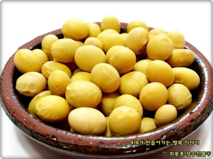 콩효능 - 노란콩, 검정콩, 땅콩, 강낭콩의 효능 & 콩의 종류 : 네이버 블로그