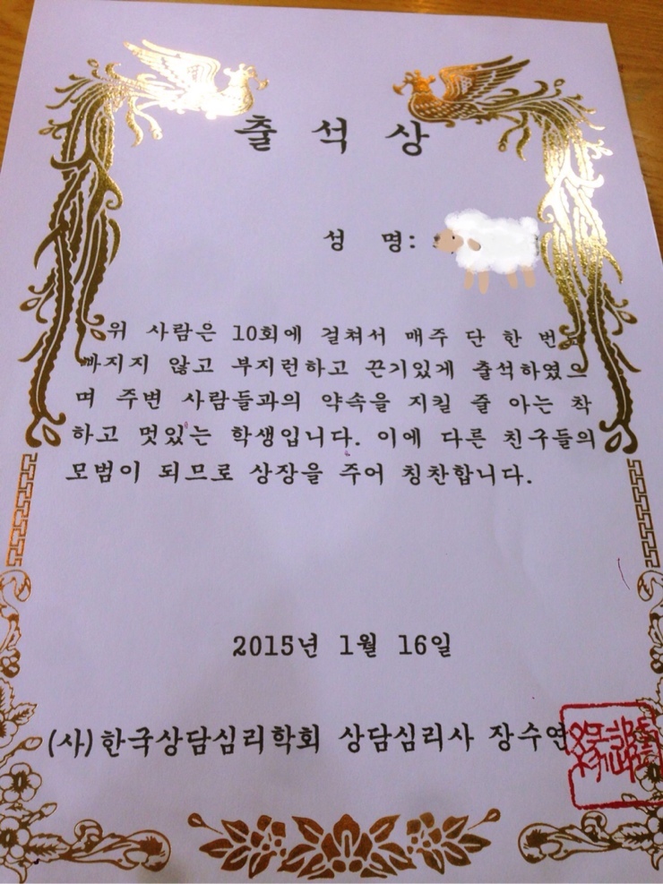 장수연 상담심리사가 내담자의 어머니에게 드리는 글 : 네이버 블로그