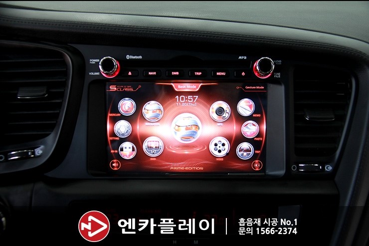 순정오디오와 연동하는 아이머큐리 프라임에디션 장착하기~~~~ 네이버 블로그