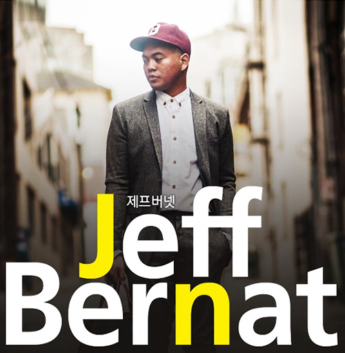 카페음악추천 제프버넷(Jeff Bernat) 커피한잔의 여유~ : 네이버 블로그