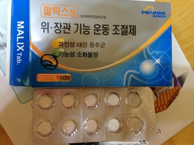 아침부터 속이 미슥거리고 토했어요: 말릭스 정[Malrix Tab.]/반하사심탕 : 네이버 블로그