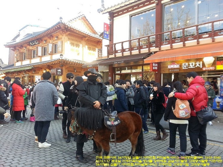가족여행 전주퀵서비스 24시영업 전주맛집맛집배달심돌이퀵서비스사다드림퀵서비스 전국퀵서비스 전주점전주명물 고객봉사팀 전주